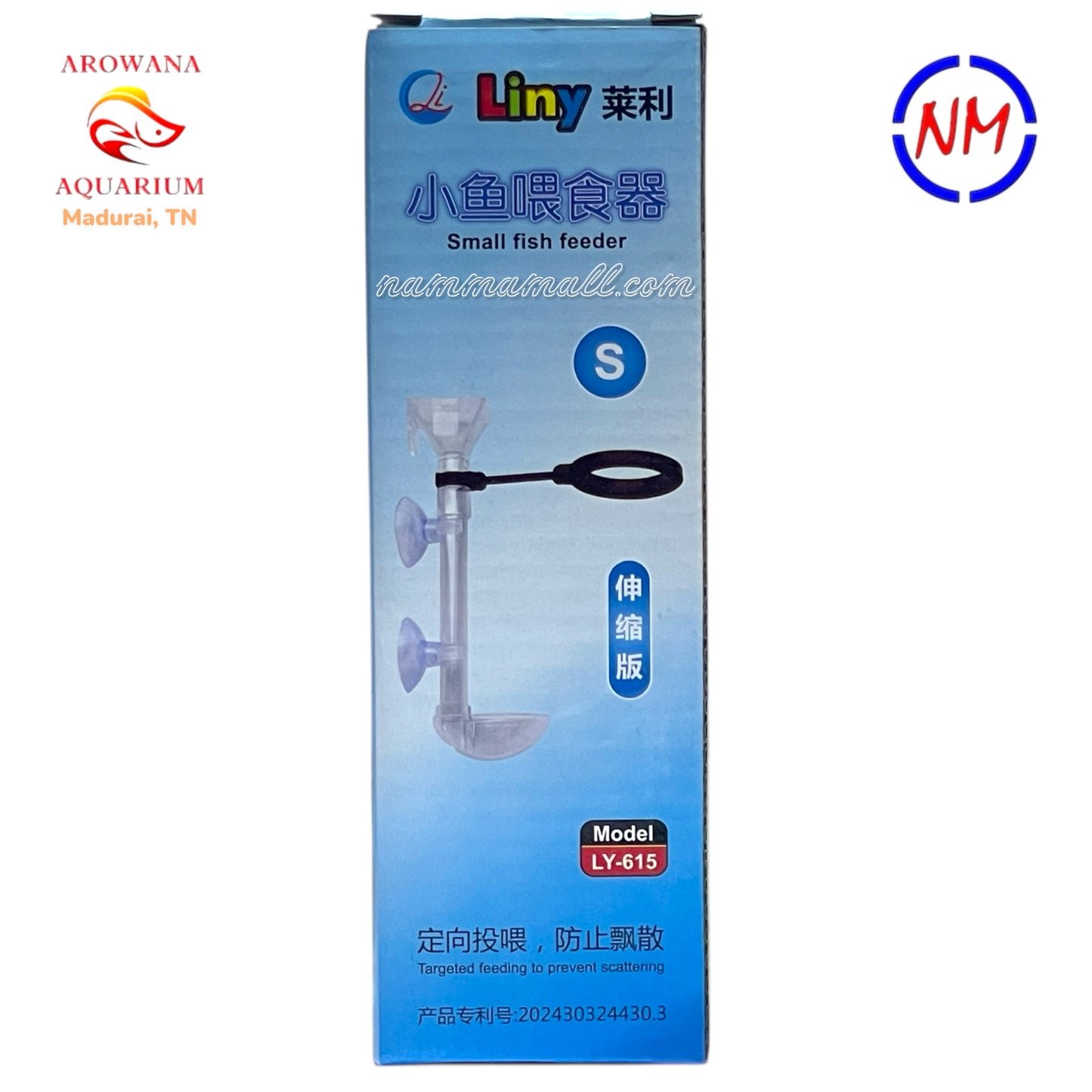 Fish Feeding Tools for Small Fish: Essential Gadgets for Easy Care ...